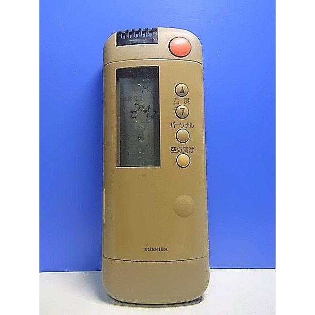 T134-624★東芝 TOSHIBA★エアコンリモコン★WH-A1P★即日発送！保証付！即決！ : マコトサービス - 通販 - Yahoo ...