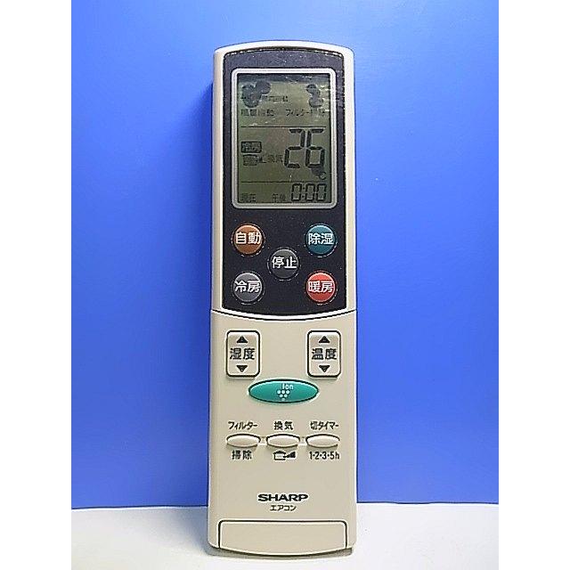 T134-807★シャープ SHARP★エアコンリモコン★A725JB★即日発送！保証付！即決！ : マコトサービス - 通販 - Yahoo!ショッピング