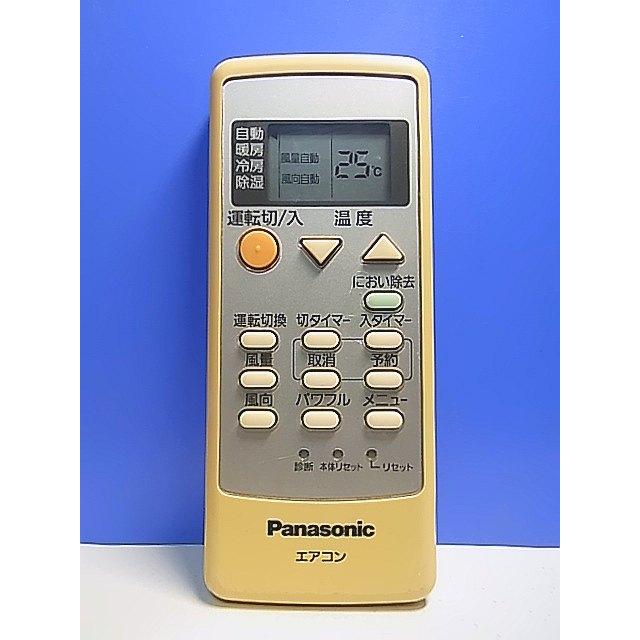 T135-055★パナソニック Panasonic★エアコンリモコン★A75C3308★即日発送！保証付！即決！ : マコトサービス - 通販 - Yahoo!ショッピング