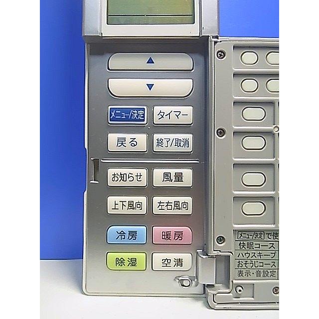 T135-368★ダイキン★エアコンリモコン★ARC456A25★即日発送！保証付！即決！ : マコトサービス - 通販 - Yahoo!ショッピング