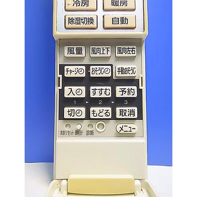 T135-692★パナソニック Panasonic★エアコンリモコン★A75C3955★即日発送！保証付！即決！ : マコトサービス - 通販 - Yahoo!ショッピング