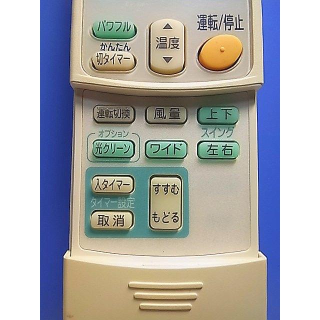 T135-994★ダイキン★エアコンリモコン★ARC432A3★即日発送！保証付！即決！ : t135-994 : マコトサービス - 通販 - Yahoo!ショッピング