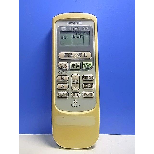 T136-609★日立 HITACHI★エアコンリモコン★RAR-2V1★即日発送！保証付！即決！ : t136-609 : マコトサービス - 通販 - Yahoo!ショッピング