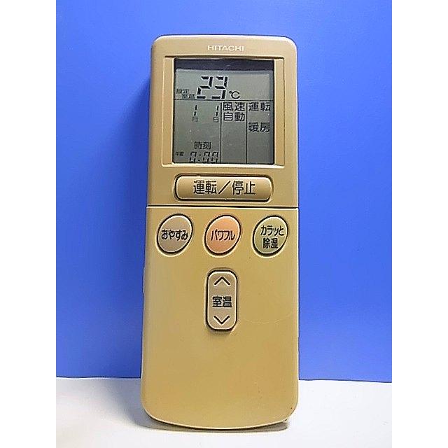 T136-944★日立 HITACHI★エアコンリモコン★RAR-2C3★即日発送！保証付！即決！ : マコトサービス - 通販 ...