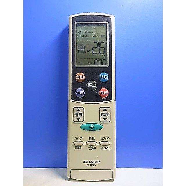 T137-455★シャープ SHARP★エアコンリモコン★A725JB★即日発送！保証付！即決！ : マコトサービス - 通販 - Yahoo!ショッピング