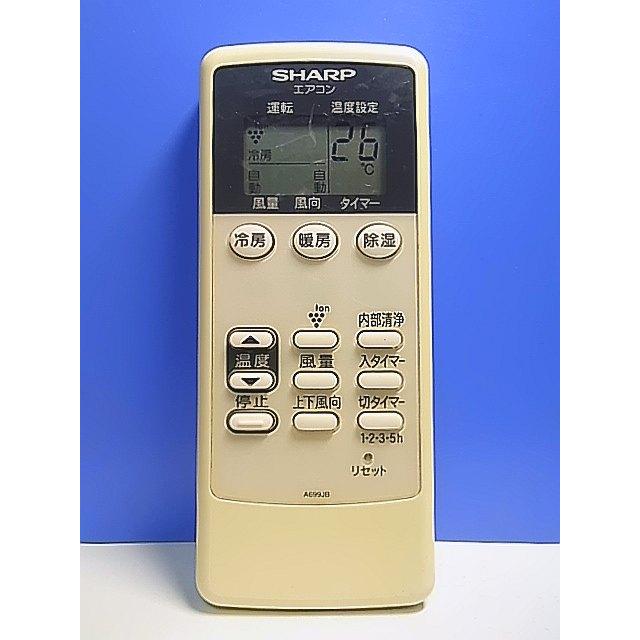 T137-859★シャープ SHARP★エアコンリモコン★A699JB★即日発送！保証付！即決！ : マコトサービス - 通販 - Yahoo!ショッピング