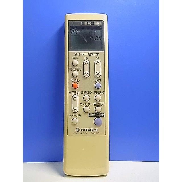 T138-035★日立 HITACHI★エアコンリモコン★RAR-5Z★即日発送！保証付！即決！ : マコトサービス - 通販 - Yahoo!ショッピング