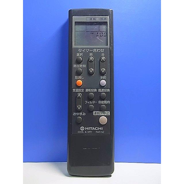 T138-036★日立 HITACHI★エアコンリモコン★RAR-5Z★即日発送！保証付！即決！ : マコトサービス - 通販 - Yahoo!ショッピング