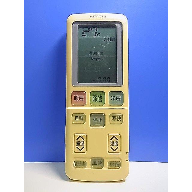 T138-468★日立 HITACHI★エアコンリモコン★RAR-4X4★即日発送！保証付！即決！ : t138-468 : マコトサービス - 通販 - Yahoo!ショッピング