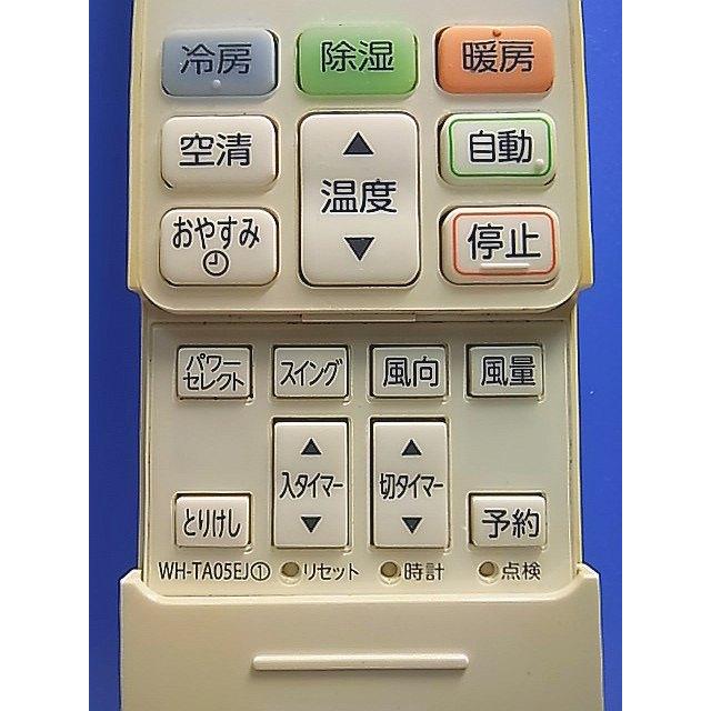 T138-518★東芝 TOSHIBA★エアコンリモコン★WH-TA05EJ(1)★即日発送！保証付！即決！ : t138-518 : マコトサービス - 通販 - Yahoo!ショッピング