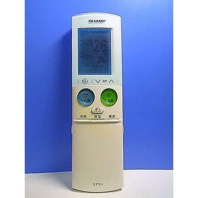 T139-051★シャープ SHARP★エアコンリモコン★A905JB★即日発送！保証付！即決！ : t139-051 : マコトサービス - 通販 - Yahoo!ショッピング