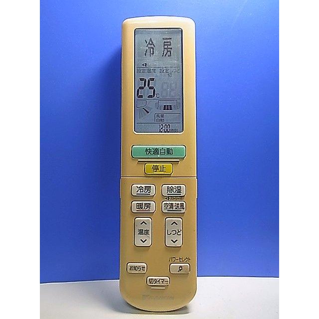 T139-268★ダイキン★エアコンリモコン★ARC472A12★即日発送！保証付！即決！ : マコトサービス - 通販 - Yahoo!ショッピング