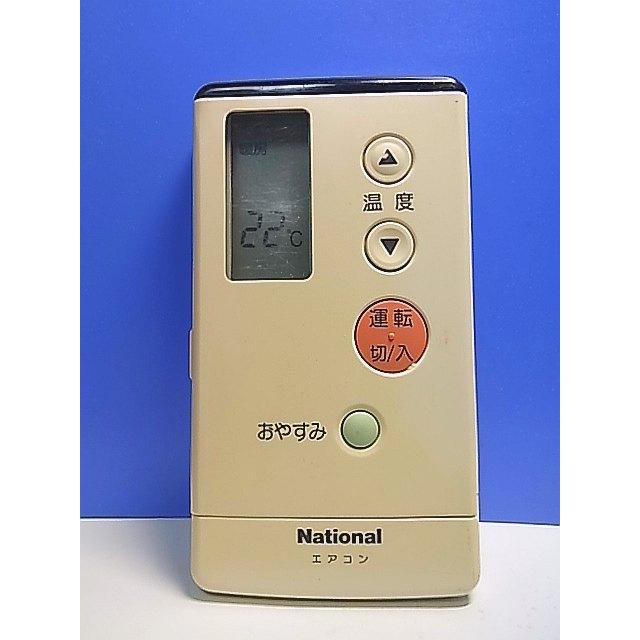 T139-494★ナショナル National★エアコンリモコン★A75C692★即日発送！保証付！即決！ : マコトサービス - 通販 - Yahoo!ショッピング