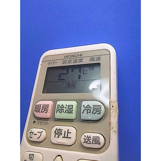 T139-535★日立 HITACHI★エアコンリモコン★RAR-6Z2★即日発送！保証付！即決！ : マコトサービス - 通販 - Yahoo!ショッピング