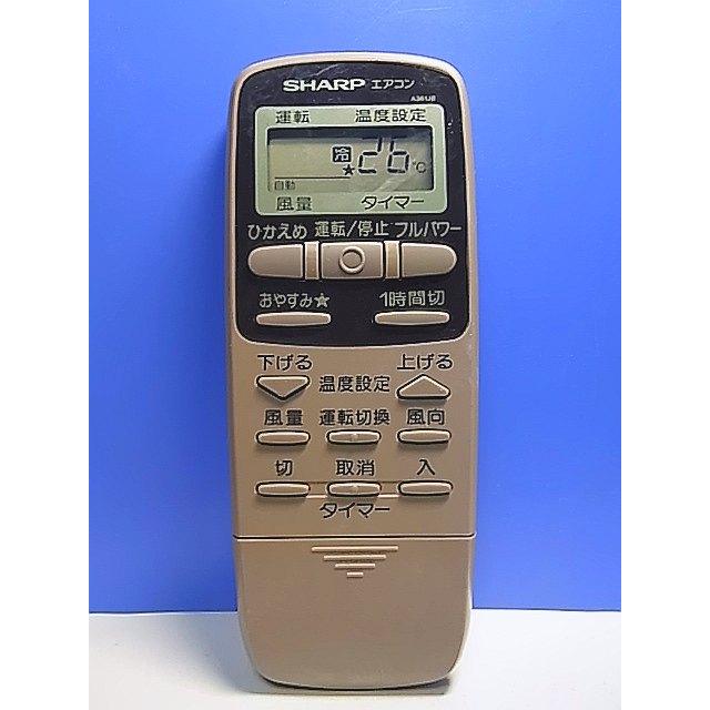 T139-690★シャープ SHARP★エアコンリモコン★A361JB★即日発送！保証付！即決！ : t139-690 : マコトサービス - 通販 - Yahoo!ショッピング