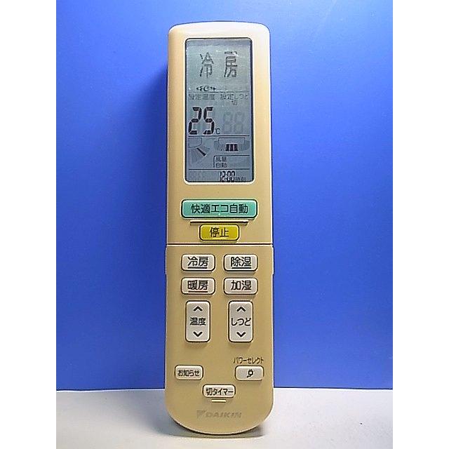 T139-798★ダイキン★エアコンリモコン★ARC472A11★即日発送！保証付！即決！ : マコトサービス - 通販 - Yahoo!ショッピング