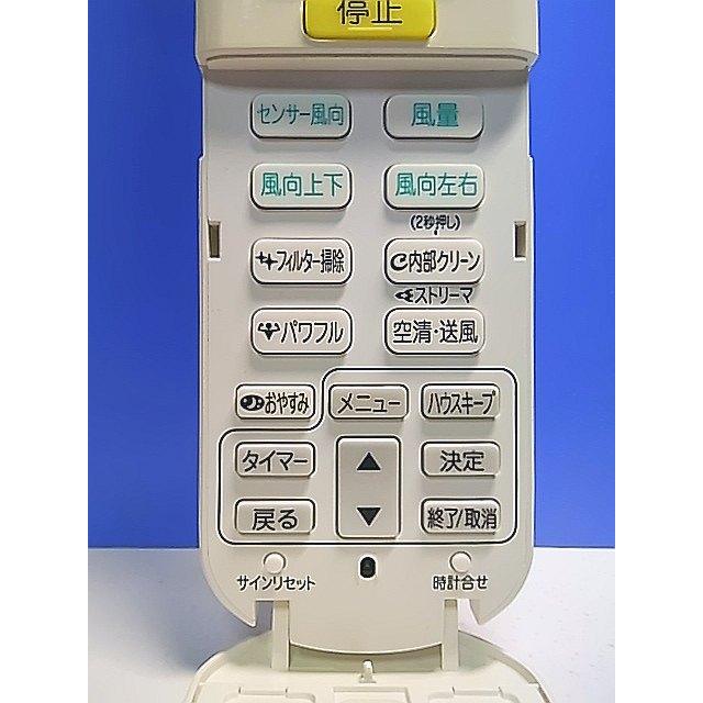 T139-802★ダイキン★エアコンリモコン★ARC472A76★即日発送！保証付！即決！ : マコトサービス - 通販 - Yahoo!ショッピング