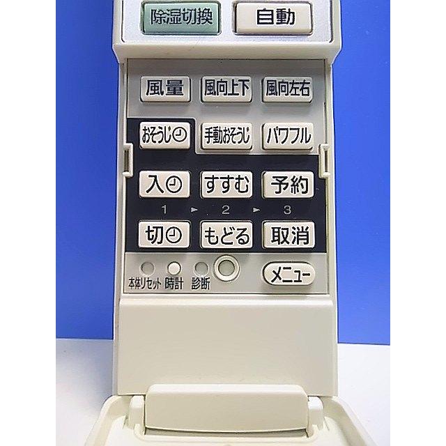 T139-967★パナソニック Panasonic★エアコンリモコン★ACXA75C00600★即日発送！保証付！即決！ : マコトサービス - 通販 - Yahoo!ショッピング