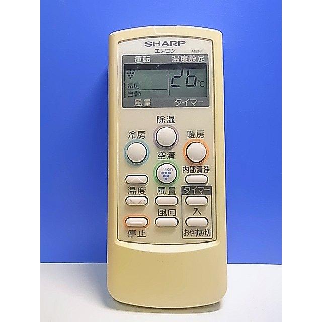 T140-066★シャープ SHARP★エアコンリモコン★A628JB★即日発送！保証付！即決！ : マコトサービス - 通販 - Yahoo!ショッピング