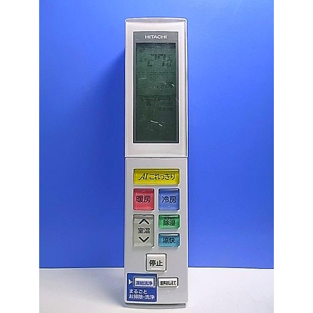 T140-281★日立 HITACHI★エアコンリモコン★RAR-9T1★即日発送！保証付！即決！ : t140-281 : マコトサービス - 通販 - Yahoo!ショッピング