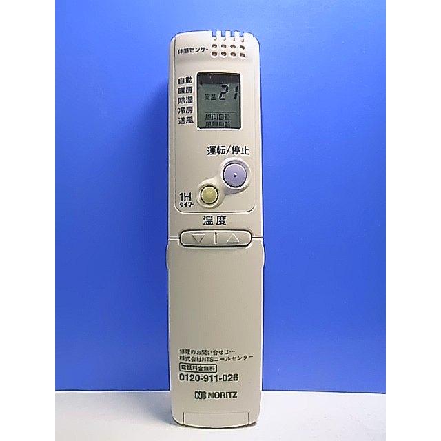 T140-583★ノーリツ★エアコンリモコン★RCA-871M★即日発送！保証付！即決！ : マコトサービス - 通販 - Yahoo!ショッピング