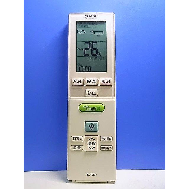 T140-635★シャープ SHARP★エアコンリモコン★A829JB★即日発送！保証付！即決！ : マコトサービス - 通販 - Yahoo!ショッピング