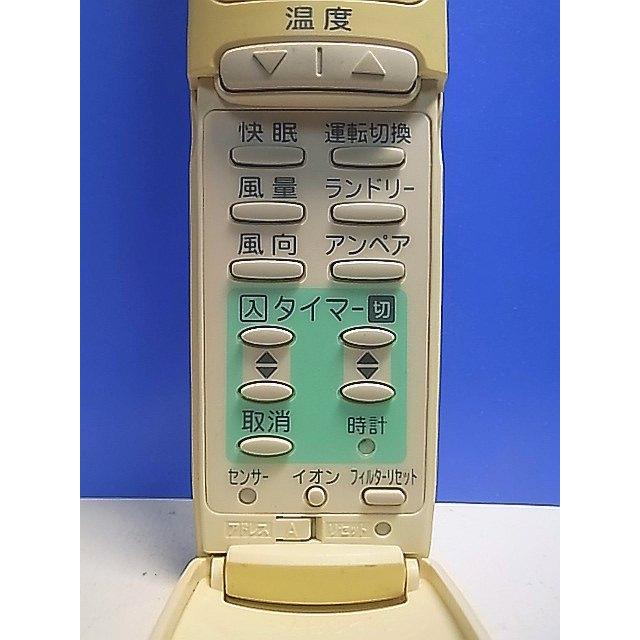 T141-777★サンヨー SANYO★エアコンリモコン★RCS-SN4★即日発送！保証付！即決！ : マコトサービス - 通販 - Yahoo!ショッピング