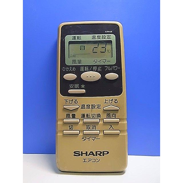 T142-218★シャープ SHARP★エアコンリモコン★A394JB★即日発送！保証付！即決！ : マコトサービス - 通販 - Yahoo!ショッピング
