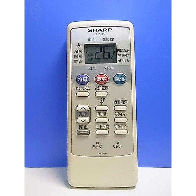 T142-503★シャープ SHARP★エアコンリモコン★A817JB★即日発送！保証付！即決！ : マコトサービス - 通販 - Yahoo!ショッピング