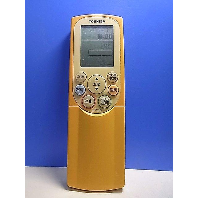 T142-784★東芝 TOSHIBA★エアコンリモコン★WH-F7P★即日発送！保証付！即決！ : マコトサービス - 通販 - Yahoo!ショッピング
