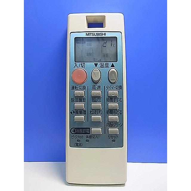 T143-076★三菱 MITSUBISHI★エアコンリモコン★NH131★即日発送！保証付！即決！ : マコトサービス - 通販 - Yahoo!ショッピング