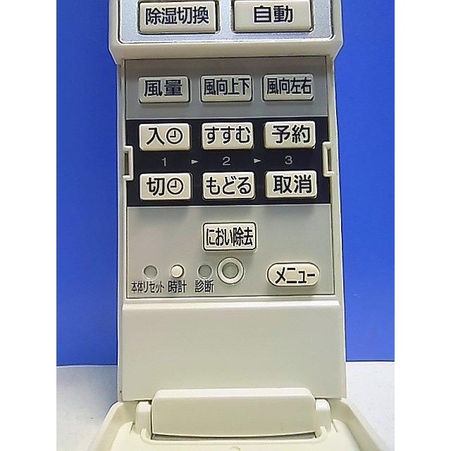 T143-200★パナソニック Panasonic★エアコンリモコン★A75C4435★即日発送！保証付！即決！ : マコトサービス - 通販 - Yahoo!ショッピング