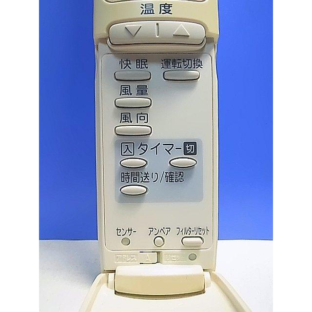 T143-847★サンヨー SANYO★エアコンリモコン★RCS-ZP1★即日発送！保証付！即決！ : マコトサービス - 通販 - Yahoo!ショッピング