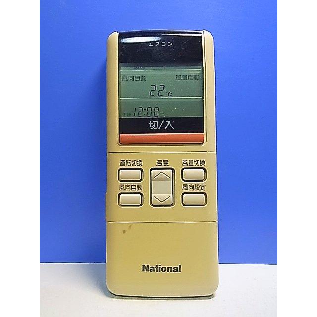 T144-510★ナショナル National★エアコンリモコン★A75C648★即日発送！保証付！即決！ : マコトサービス - 通販 ...