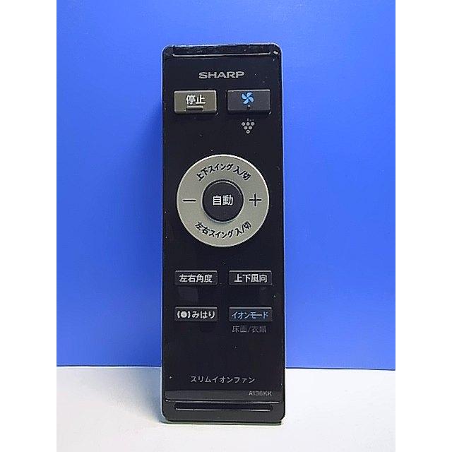 T144-543★シャープ SHARP★空気清浄機リモコン★A136KK★即日発送！保証付！即決！ : マコトサービス - 通販 - Yahoo!ショッピング