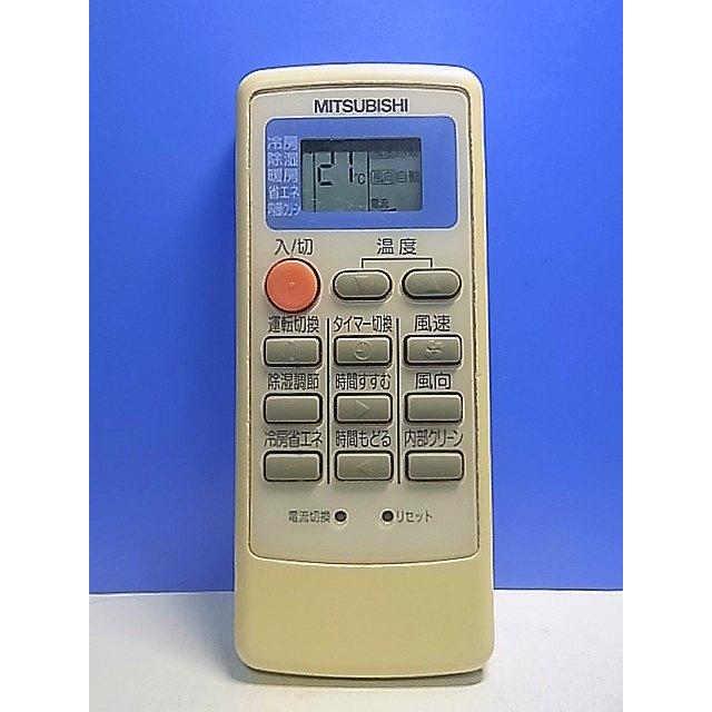 T144-755★三菱 MITSUBISHI★エアコンリモコン★MP051★即日発送！保証付！即決！ : マコトサービス - 通販 ...