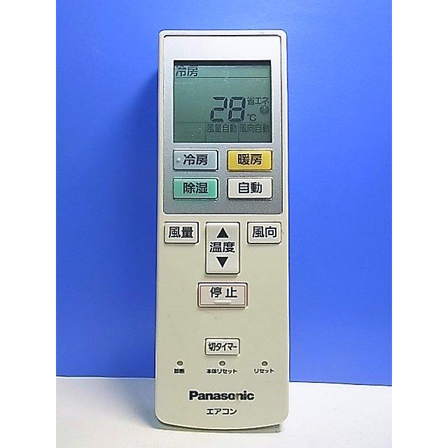 T144-885★パナソニック Panasonic★エアコンリモコン★CF-RR7★即日発送！保証付！即決！ : マコトサービス - 通販 ...