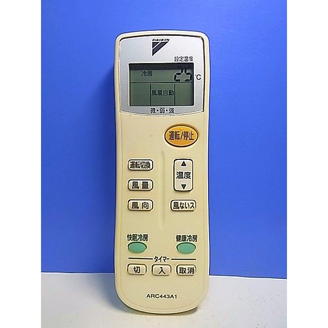 T145-779★ダイキン★エアコンリモコン★ARC443A1★即日発送！保証付！即決！ : マコトサービス - 通販 - Yahoo!ショッピング