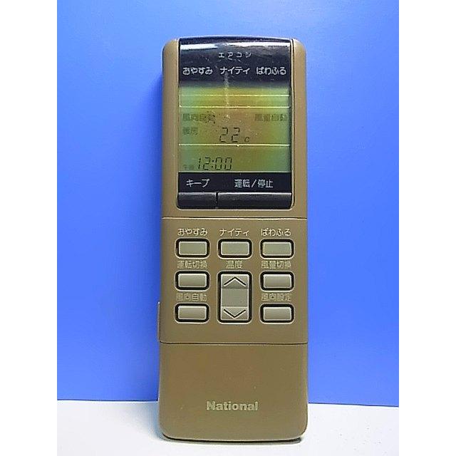 T147-296★ナショナル National★エアコンリモコン★A75C218★即日発送！保証付！即決！ : マコトサービス - 通販 - Yahoo!ショッピング