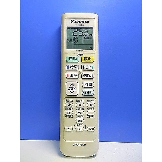 T147-750★ダイキン★エアコンリモコン★ARC478A31★即日発送！保証付！即決！ : マコトサービス - 通販 - Yahoo!ショッピング