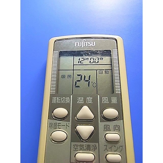 T148-172★富士通 Fujitsu★エアコンリモコン★AR-NM1★即日発送！保証付！即決！ : マコトサービス - 通販 - Yahoo!ショッピング