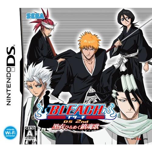 BLEACH DS 2nd 黒衣ひらめく鎮魂歌 : ma159d73e8cf : 眞屋 - 通販 - Yahoo!ショッピング