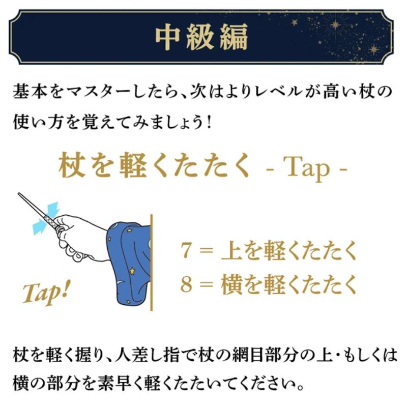 Makuake公式 あなたも本物の魔法使い 家電をリモコン操作できるカイミラ魔法の杖が還ってきた リモコン 遠隔 家電操作 魔法の杖 マクアケ : Makuake Store ヤフー ...