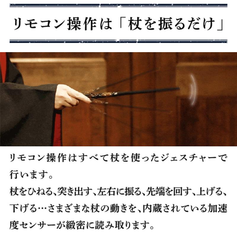 Makuake公式 あなたも本物の魔法使い 家電をリモコン操作できるカイミラ魔法の杖が還ってきた リモコン 遠隔 家電操作 魔法の杖 マクアケ : Makuake Store ヤフー ...