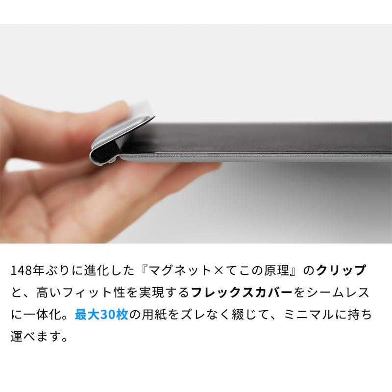 Makuake公式 ペーパージャケット フレックス Makuake マクアケ PAPERJACKET flex A5 ブラック シルバー バインダー マグネット ノート メモ 紙 A4 ...