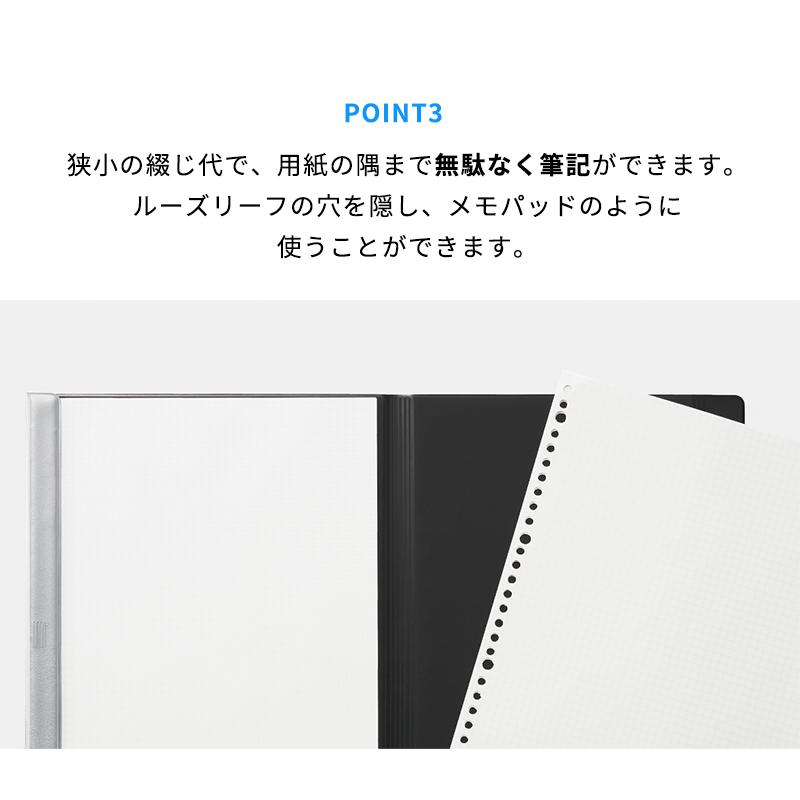 Makuake公式 ペーパージャケット フレックス Makuake マクアケ PAPERJACKET flex A5 ブラック シルバー バインダー マグネット ノート メモ 紙 A4 ...