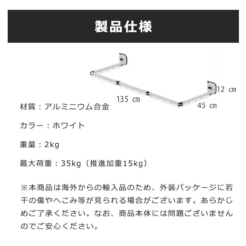Makuake公式 吸盤式洗濯物干し Makuake マクアケ 物干し 部屋干し 洗濯物 梅雨 花粉 吸盤 防犯対策 送料無料 : Makuake Store ヤフーショッピング店 - 通販 ...
