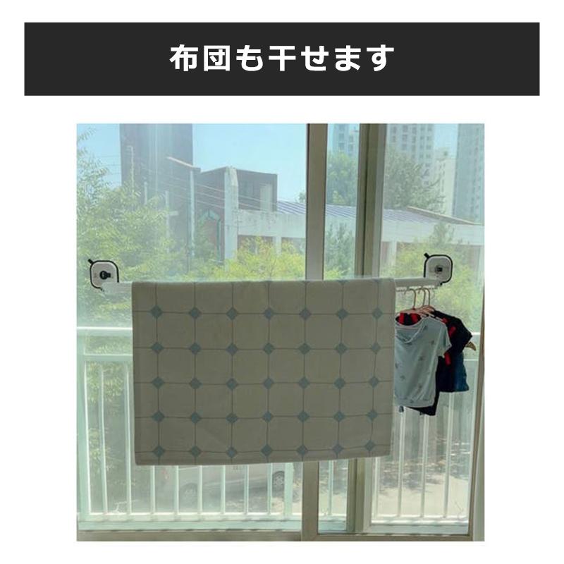 Makuake公式 吸盤式洗濯物干し Makuake マクアケ 物干し 部屋干し 洗濯物 梅雨 花粉 吸盤 防犯対策 送料無料 : Makuake Store ヤフーショッピング店 - 通販 ...