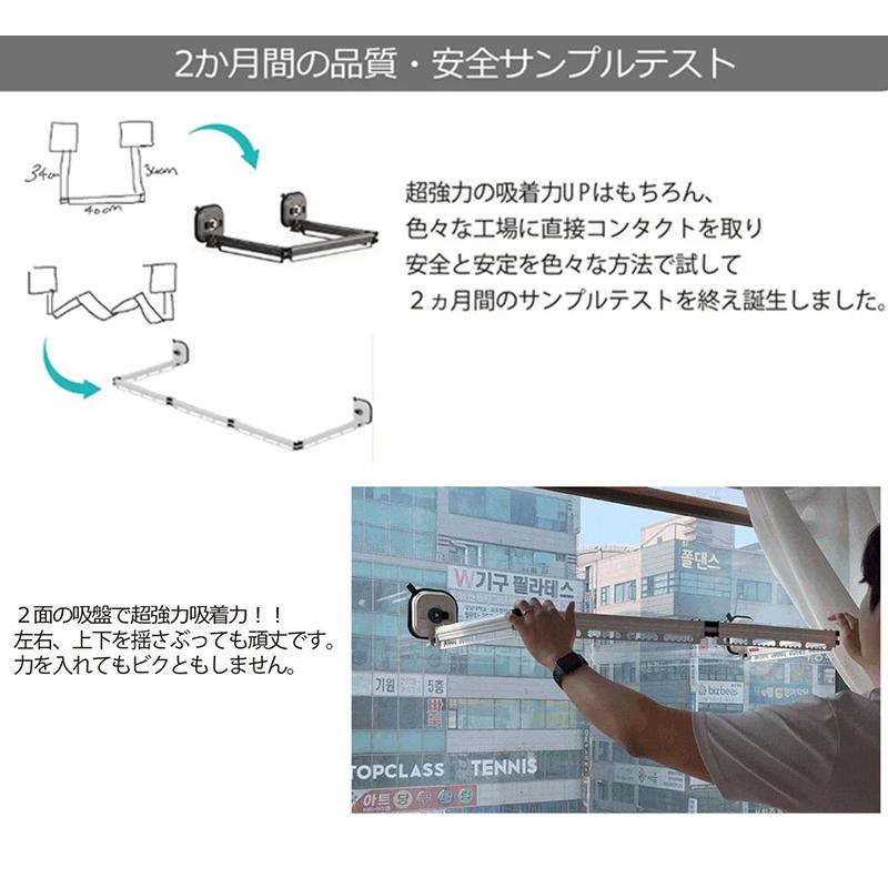 Makuake公式 吸盤式洗濯物干し Makuake マクアケ 物干し 部屋干し 洗濯物 梅雨 花粉 吸盤 防犯対策 送料無料 : Makuake Store ヤフーショッピング店 - 通販 ...
