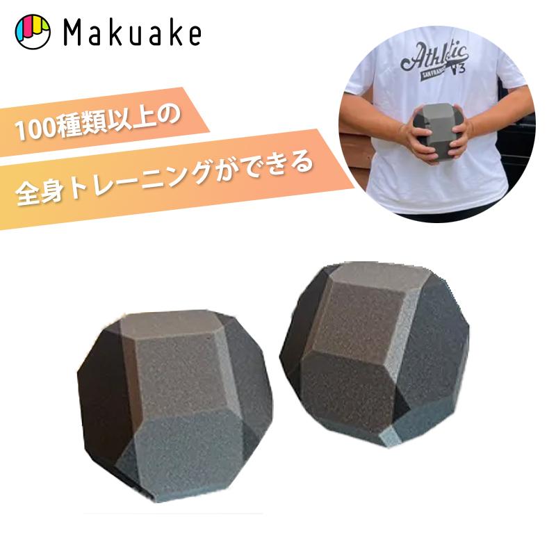 Makuake公式 コンパクトでも本格的ボディメイク これ一つで100種類以上の全身トレーニングを CORE SQUEEZE Coco マクアケ トレーニング : Makuake Store ...